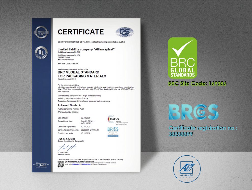 BRC Certification | Alliance Plast