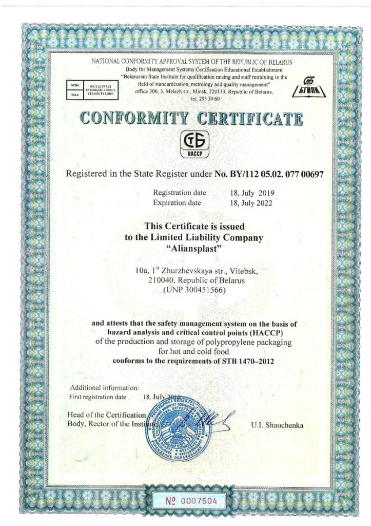ABOUT US | Alliance Plast